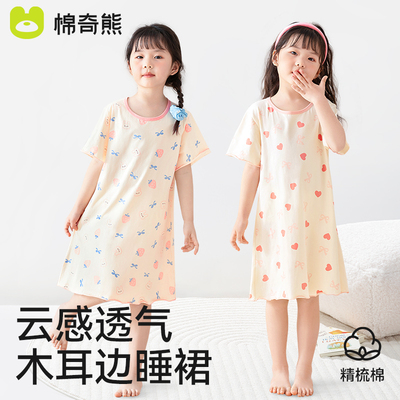 儿童睡裙2026新款女孩甜美纯棉家居睡裙宝宝公主薄款短袖连衣裙子