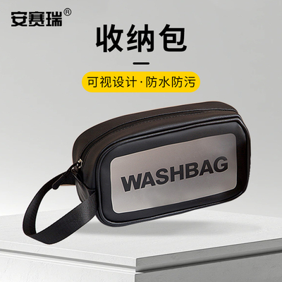 安赛瑞 收纳包  26×9×16cm 黑色 M000148 个