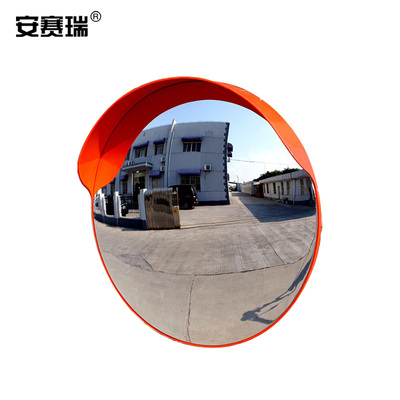 安赛瑞室内外停车场反光镜
