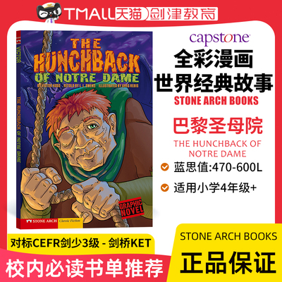 巴黎圣母院英文原版 THE HUNCHBACK OF NOTRE DAME 全彩漫画经典英语小说 儿童经典文学童话故事书绘本 小学英语课外阅读漫画小说