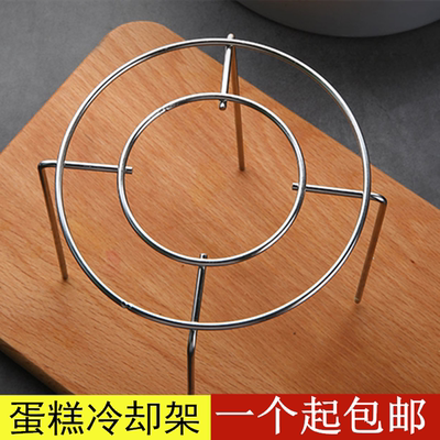 不锈钢蛋糕胚倒扣冷却架