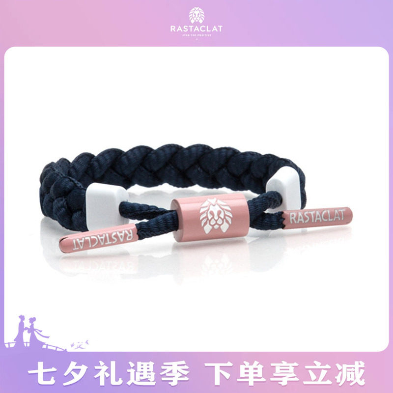 RASTACLAT官方正品 色块系列海军蓝粉红女生款小狮子鞋带手链手绳