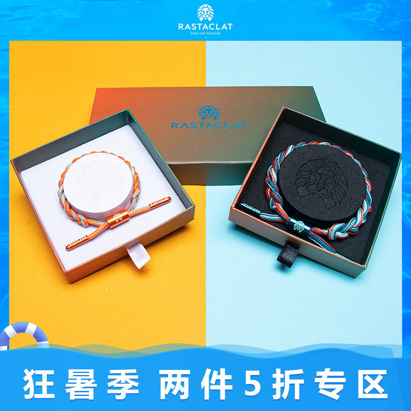 RASTACLAT 友情限定 七夕cp 小狮子手链套装礼盒 情人节礼物