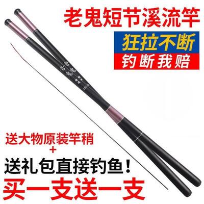 浮云鱼竿超轻鲫鱼竿28调手竿6h台钓竿十大名牌37超细19钓鱼竿