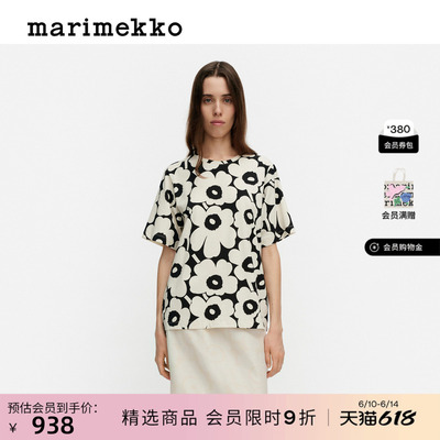 Unikko游霓可宽松T恤26春夏新品