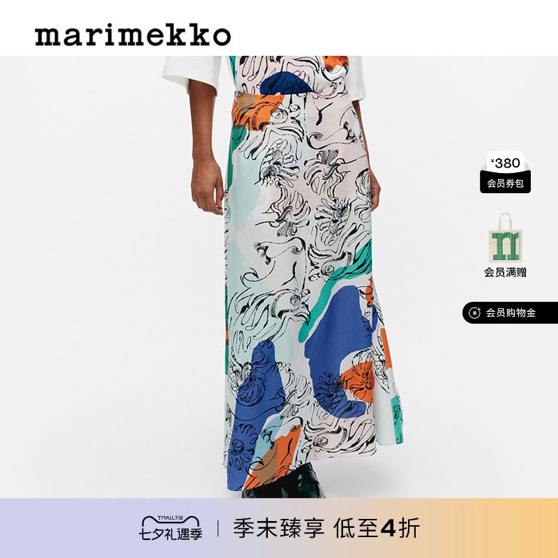 Marimekko玛莉美歌BLOMBOM印花A字修身半身裙