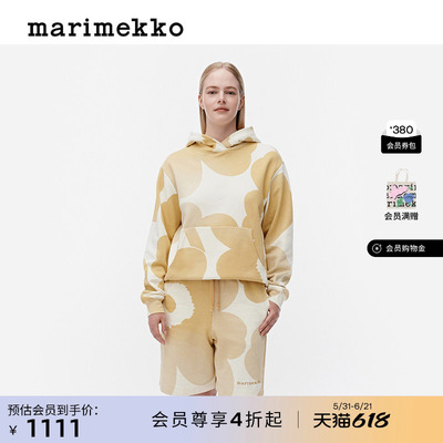 【明星同款】Marimekko【Unikko印花】男女同款情侣卫衣