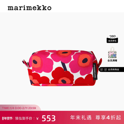 Unikko游霓可印花化妆包