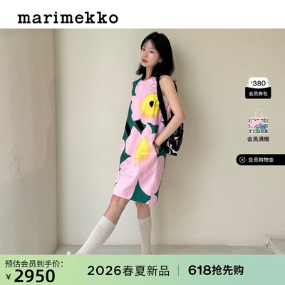 Siluetti连衣裙26春夏新品