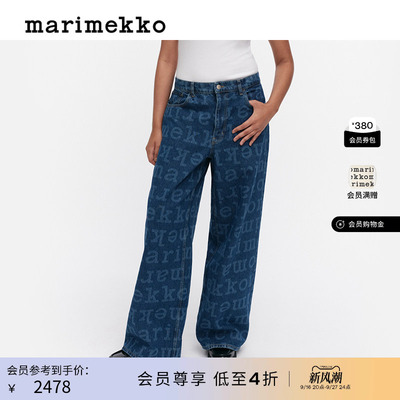 Marimekko【丹宁系列】Maridenim logo标识潮酷阔腿牛仔裤