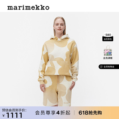 【明星同款】Marimekko【Unikko印花】男女同款情侣卫衣