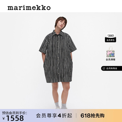 MarimekkoPICCOLO印花棉质休闲舒适女士气质衬衫连衣裙