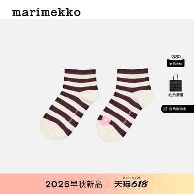 游霓可舒适女士袜子26夏季新品