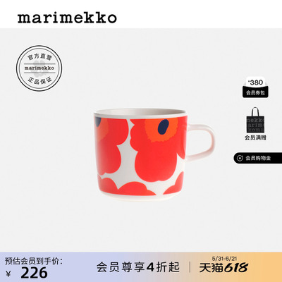 2025秋冬新品Unikko印花咖啡杯