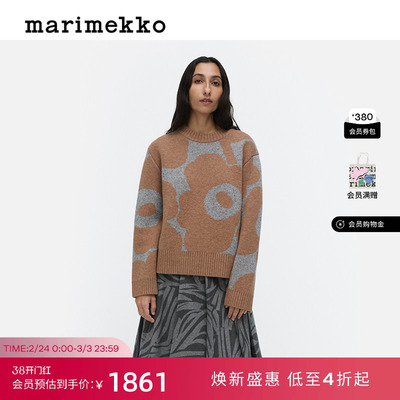 秋冬新款长袖羊毛套头衫