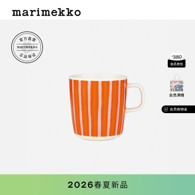 马克杯400ml26早春新款
