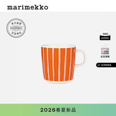 马克杯400ml26早春新款