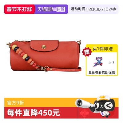 【自营】LONGCHAMP/珑骧串珠手提小包腋下包枕头包圆枕包10242HER