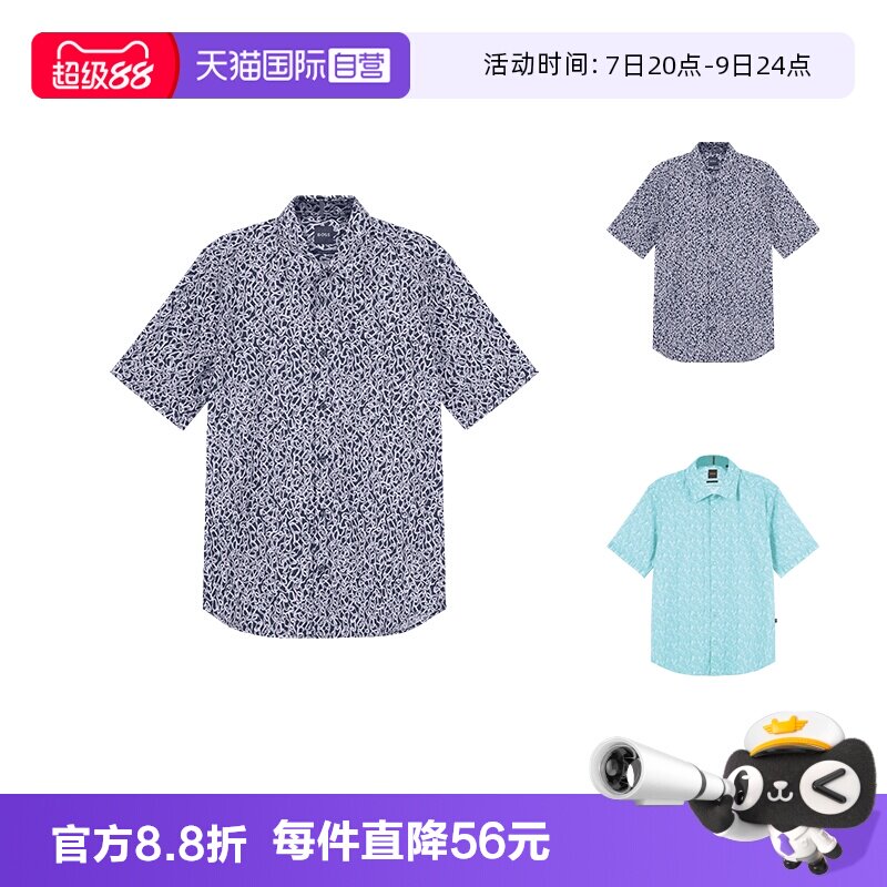 【自营】Hugo Boss雨果博斯 男士摩登印花休闲短袖衬衫 50489505