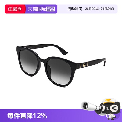 独家款礼物GUCCI88VIP防晒