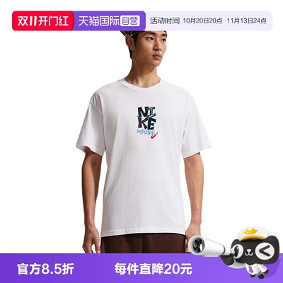 【自营】NIKE耐克男短袖图案印花宽松透气篮球运动T恤IM5043-100