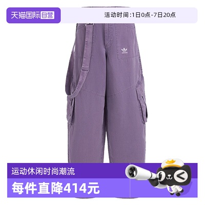 【自营】阿迪三叶草女子MULTI PKT PNT W运动长裤KH1179