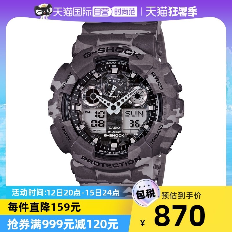 【自营】CASIO卡西欧G-SHOCK双显防水运动石英表男GA-100正品机芯_虎窝淘