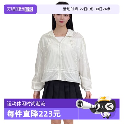 【自营】adidas阿迪达斯三叶草连帽夹克女风衣外套 KS2875