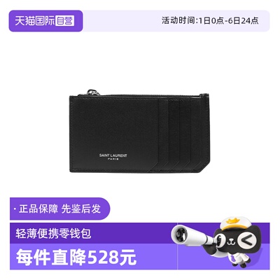 saintlaurent/圣罗兰多卡位卡包