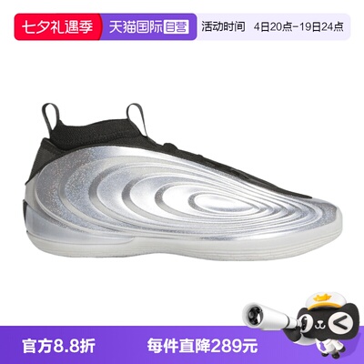【自营】adidas阿迪达斯男女HARDENVOLUME10运动训练篮球鞋KJ1454