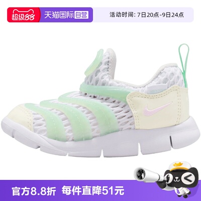 【自营】NIKE耐克DYNAMO FREE BR 2婴童运动休闲鞋IV0524-100