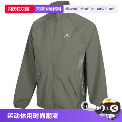 【自营】Nike耐克外套男JORDAN热身运动服梭织立领夹克HF9886-351