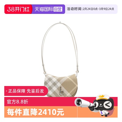 【自营】BURBERRY/博柏利女士Rocking Horse迷你号格纹单肩斜挎包