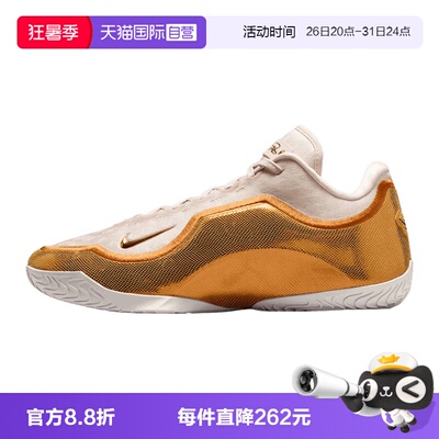 【自营】NIKE耐克男子LEBRON XXIII EP运动训练篮球鞋IH1514-602