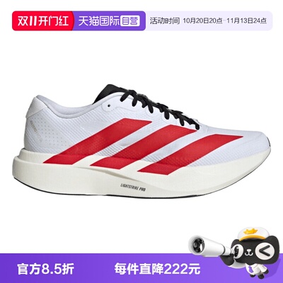【自营】adidas阿迪Adizero EVO SL WOVEN男运动训练跑步鞋KK3675