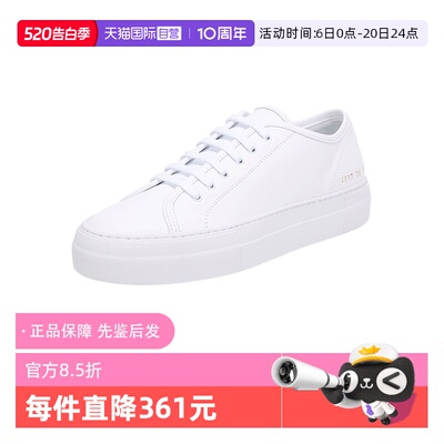 COMMONPROJECTS女士小白鞋板鞋
