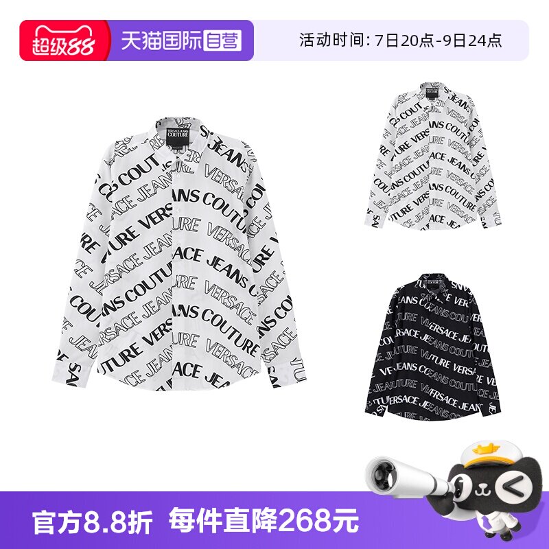 【自营】范思哲VJC 男士棉质休闲长袖衬衫开衫 76GAL2R0 NS405