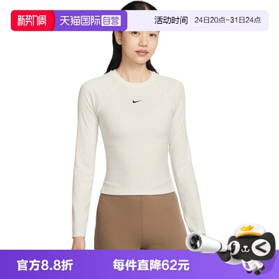 【自营】NIKE耐克女子运动休闲长袖T恤IF0237-133