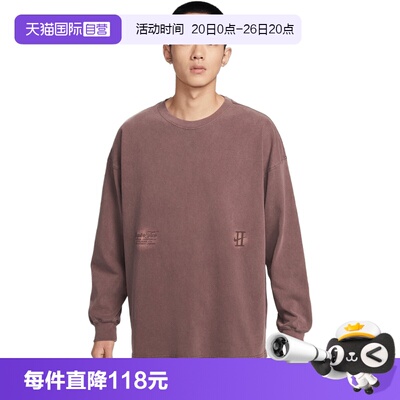 【自营】NIKE耐克男子运动休闲长袖T恤IH5086-502
