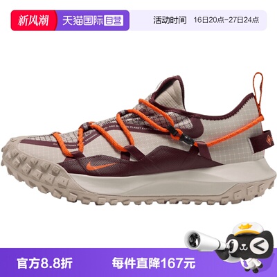 【自营】NIKE耐克ACG MOUNTAIN FLY男子运动休闲鞋IZ6162-281