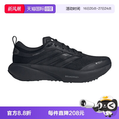 【自营】adidas阿迪达斯SUPERNOVA RISE3 GTX男运动跑步鞋KI3134
