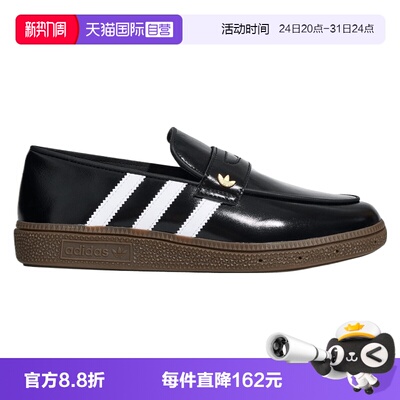 【自营】adidas三叶草HANDBALL SPEZIAL LOAFER运动休闲鞋LC3903
