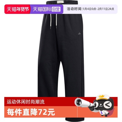 【自营】NIKE耐克男子TF SI BRSH OPEN HEM PA运动长裤IM6334-010