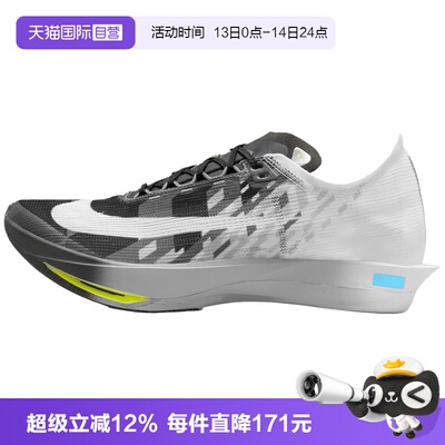 【自营】NIKE耐克ZOOMX STREAKFLY 2 SE男子运动跑步鞋IV4086-001