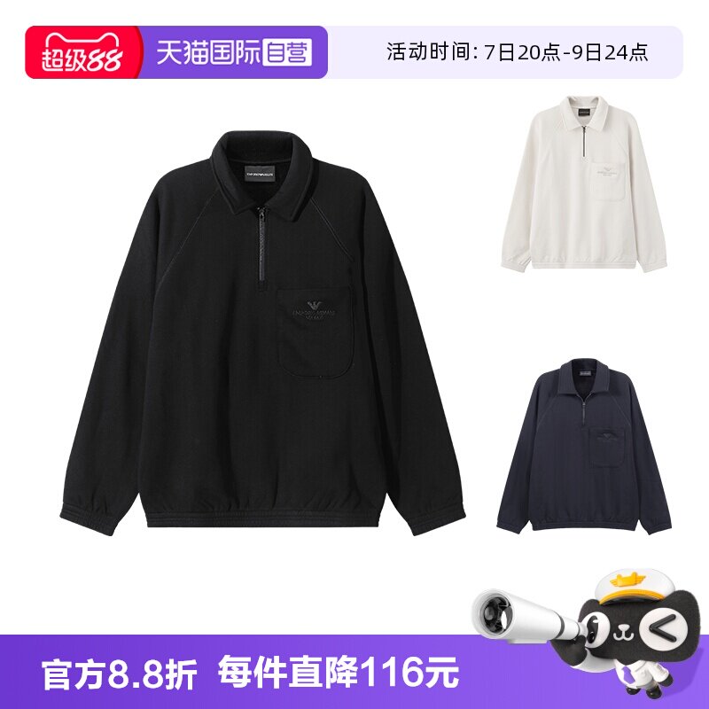 【自营】阿玛尼EA 男士棉质半拉链套头衫卫衣运动衫 3D1MDT 1JWPZ