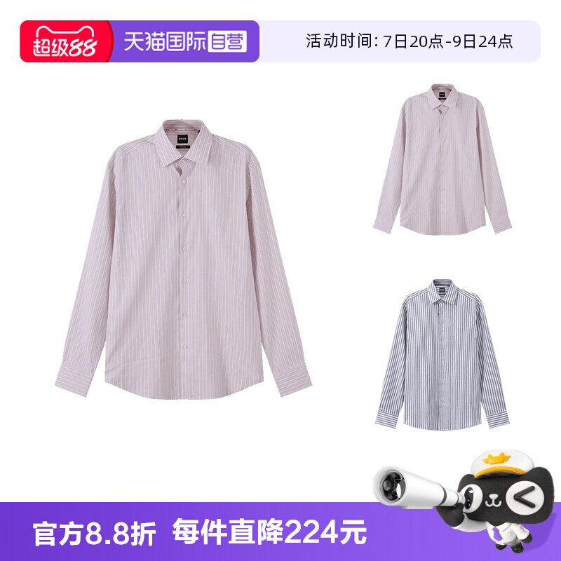 【自营】Hugo Boss男士Black系列棉质长袖衬衫开衫 50508773