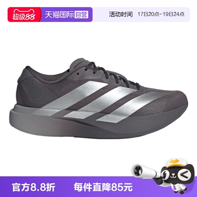 【自营】adidas阿迪达斯adizero Evo SL男子运动训练跑步鞋KI9874
