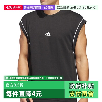 【自营】adidas阿迪达斯男子运动休闲三叶草无袖T恤JN4722