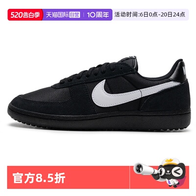 【自营】耐克（NIKE）休闲鞋男2025年夏季透气运动鞋HF3165-001