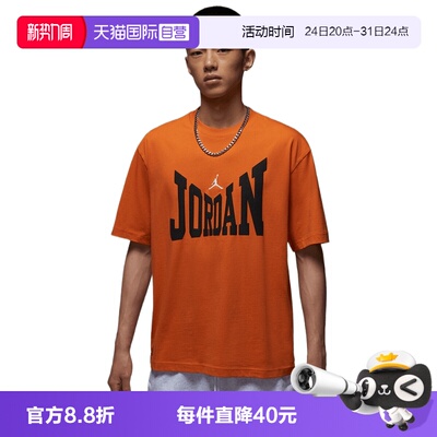 【自营】NIKE耐克男子运动休闲短袖T恤HV3895-805